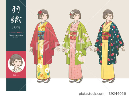 Vector illustration of a woman wearing a haori... - Stock Illustration ...