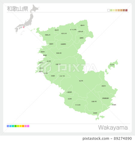 Wakayama Map - Stock Illustration [89274890] - PIXTA
