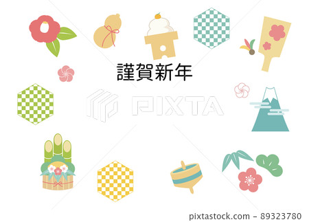 New Year's card design lucky charm Japanese... - Stock Illustration ...