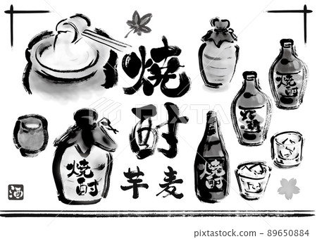 Hand-painted Japanese-style illustration set of... - Stock Illustration ...