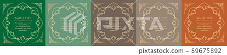 Fashionable frame. Design template. Gorgeous... - Stock Illustration ...