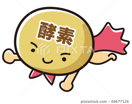 Enzyme hero character illustration - Stock Illustration [89677126] - PIXTA