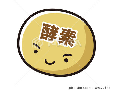 Enzyme character illustration - Stock Illustration [89677128] - PIXTA