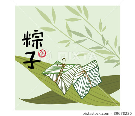 festival, calligraphy, chimaki - Stock Illustration [89678220] - PIXTA