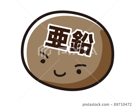 Zinc character illustration - Stock Illustration [89710472] - PIXTA