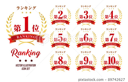 1st to 10th ranking icon set - Stock Illustration [89742627] - PIXTA