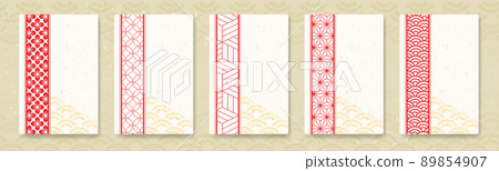 A modern card design template with a Japanese... - Stock Illustration ...