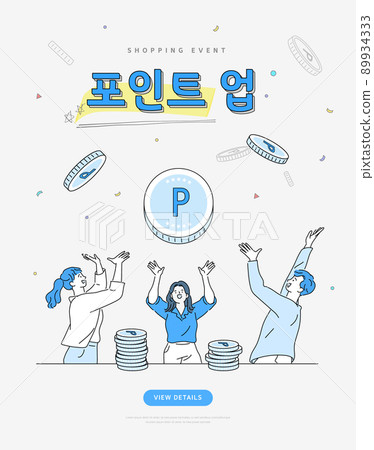 Shopping, pop-up, banner, line illustration - Stock Illustration ...