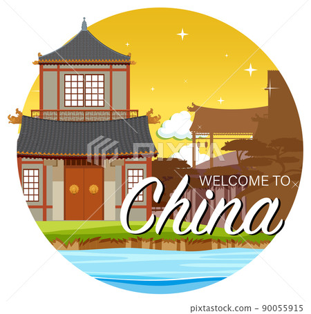 Chinese architecture iconic house building logo - Stock Illustration ...