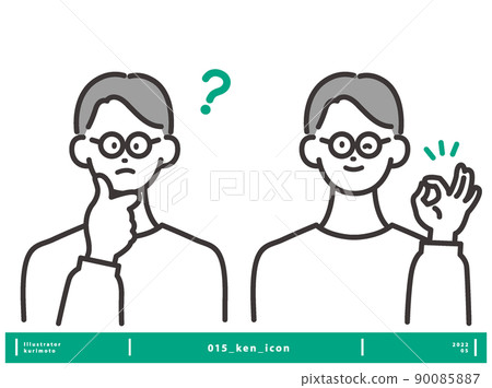 고민하는 표정으로 해결 웃는 표정 남자 아이콘 이미지 벡터 소재 - 스톡일러스트 [90085887] - PIXTA