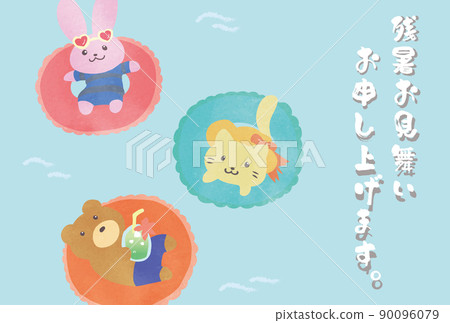 Postcard for the lingering summer heat 1 Next... - Stock Illustration ...