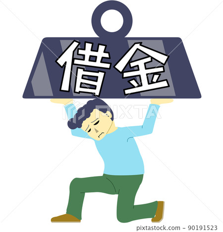 Illustration of a man supporting a heavy object... - Stock Illustration ...