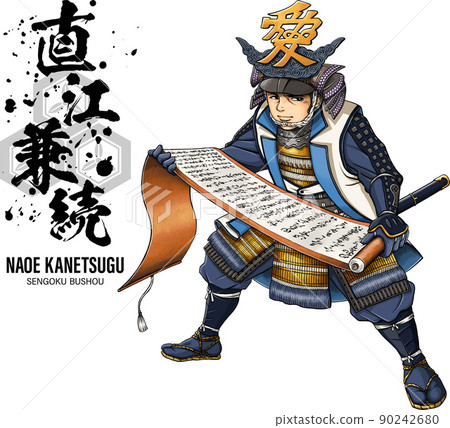 Kanetsugu Naoe with a scroll of Naoe [with... - Stock Illustration ...