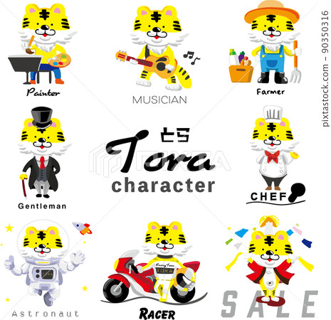 Illustration set of Tora characters of various... - Stock Illustration ...