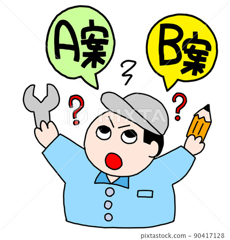 Men thinking about countermeasures - Stock Illustration [90417128] - PIXTA