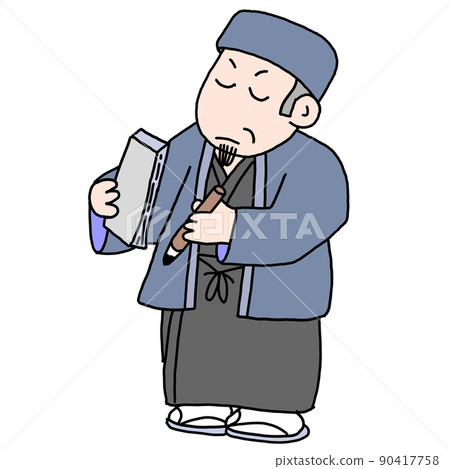 A man who sings haiku - Stock Illustration [90417758] - PIXTA