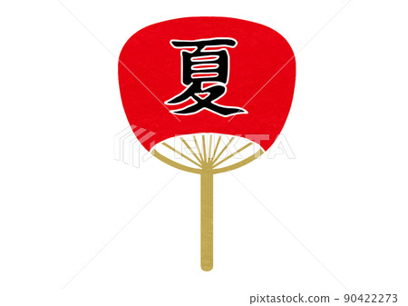 Illustration of a red uchiwa with summer... - Stock Illustration ...