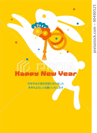 New Year's card template vector rabbit - Stock Illustration [90490525 ...