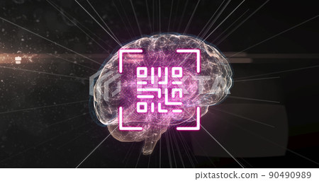 Image of glowing human brain with qr code... - Stock Illustration [90490989] - PIXTA