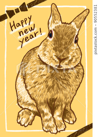 New Year's card A vertical type of rabbit... - Stock Illustration ...