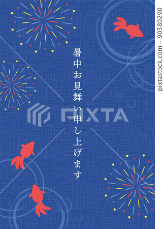 Goldfish and fireworks background illustration - Stock Illustration ...