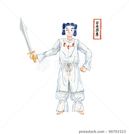 Japanese mythology god Yamato Takeru watercolor... - Stock Illustration ...