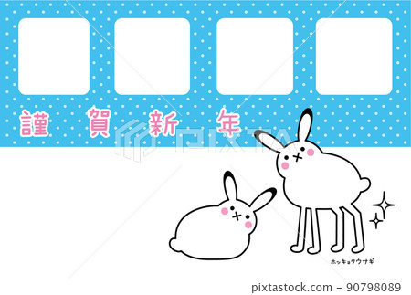 Year of the Rabbit Photo Frame New Year's card... - Stock Illustration ...