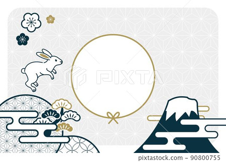 New Year's card for the year of the rabbit in... - Stock Illustration ...