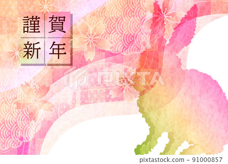 Rabbit New Year's card character background - Stock Illustration ...