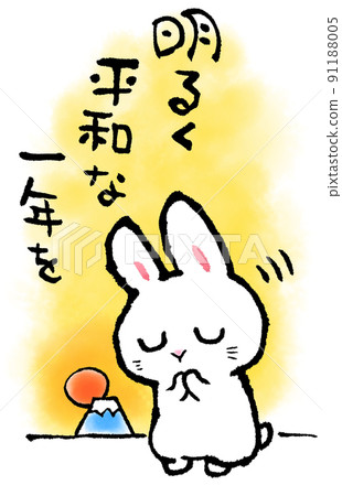 Peace rabbit - Stock Illustration [91188005] - PIXTA