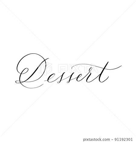 Dessert with handwritten modern calligraphy - Stock Illustration ...