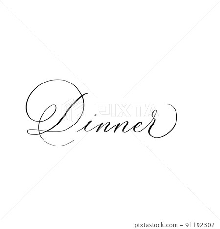 Dinner with handwritten modern calligraphy - Stock Illustration ...