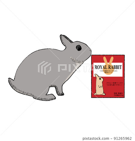 Rabbit and pellets - Stock Illustration [91265962] - PIXTA