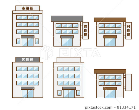 Illustration of city hall, ward office, town... - Stock Illustration ...