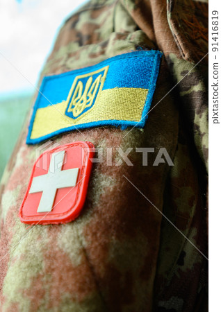 Chevrons on the Ukrainian military pixel... - Stock Photo [91416819 ...