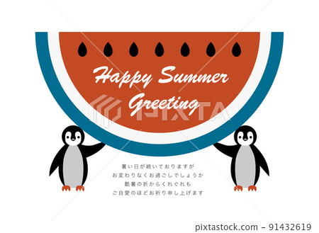 Summer greeting postcard with a penguin holding... - Stock Illustration ...