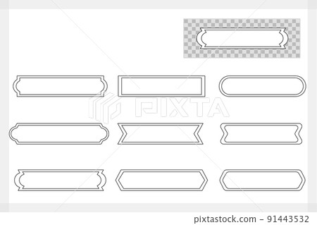 Cute and simple horizontal frame set (filled... - Stock Illustration ...