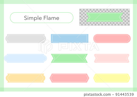 Cute and simple horizontal frame set (color fill) - Stock Illustration ...