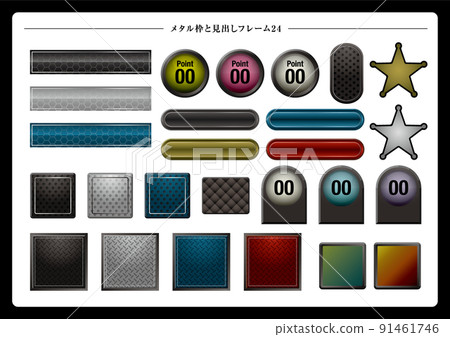 Metal frame and title heading set 24 - Stock Illustration [91461746 ...