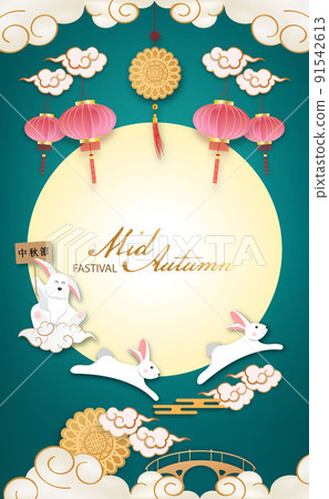Mid-Autumn festival. The Rabbit greeting happy... - Stock Illustration ...