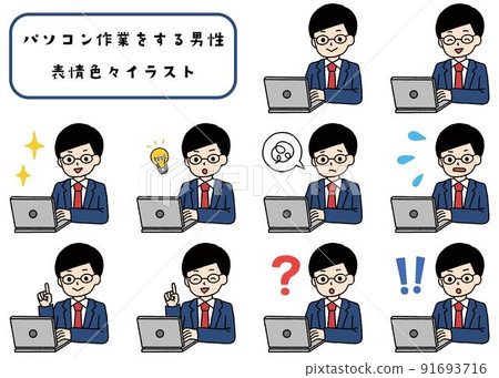 A set of various facial expressions for a man... - Stock Illustration ...