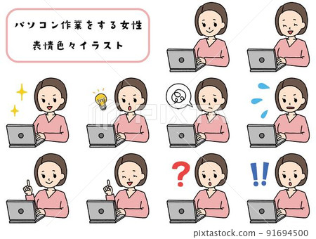 A set of various facial expressions for women... - Stock Illustration ...