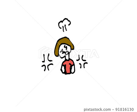 Angry mind - Stock Illustration [91816130] - PIXTA