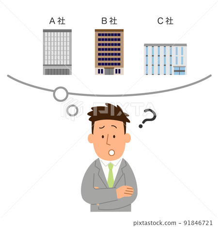 Compare companies 3 Male 1 - Stock Illustration [91846721] - PIXTA