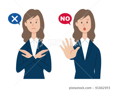 Business Woman to refuse - Stock Illustration [91882955] - PIXTA