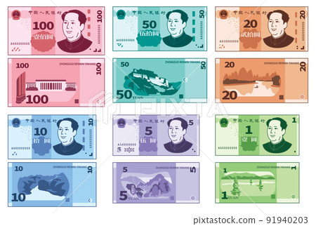 money, China, comfort - Stock Illustration [91940203] - PIXTA