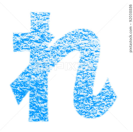 Hiragana "re" drawn with crayon Blue background... - Stock Illustration ...