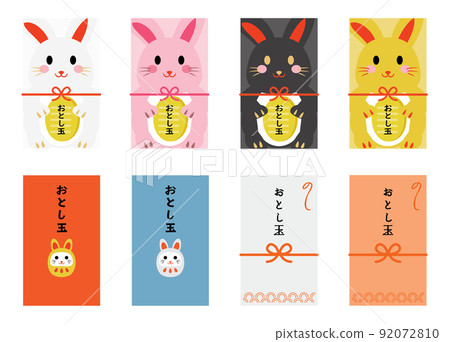 A set of red envelopes for rabbits of the year... - Stock Illustration ...
