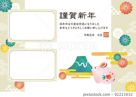 Year of the Rabbit Photo Frame New Year's card... - Stock Illustration ...