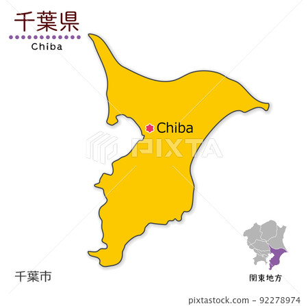 Chiba prefecture and prefectural office... - Stock Illustration ...